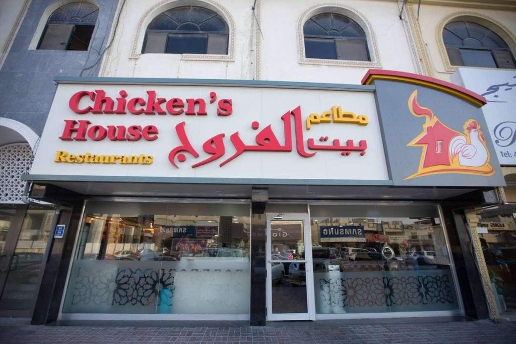 Savor the Best Fried Chicken in Qatar | Hyak Qatar